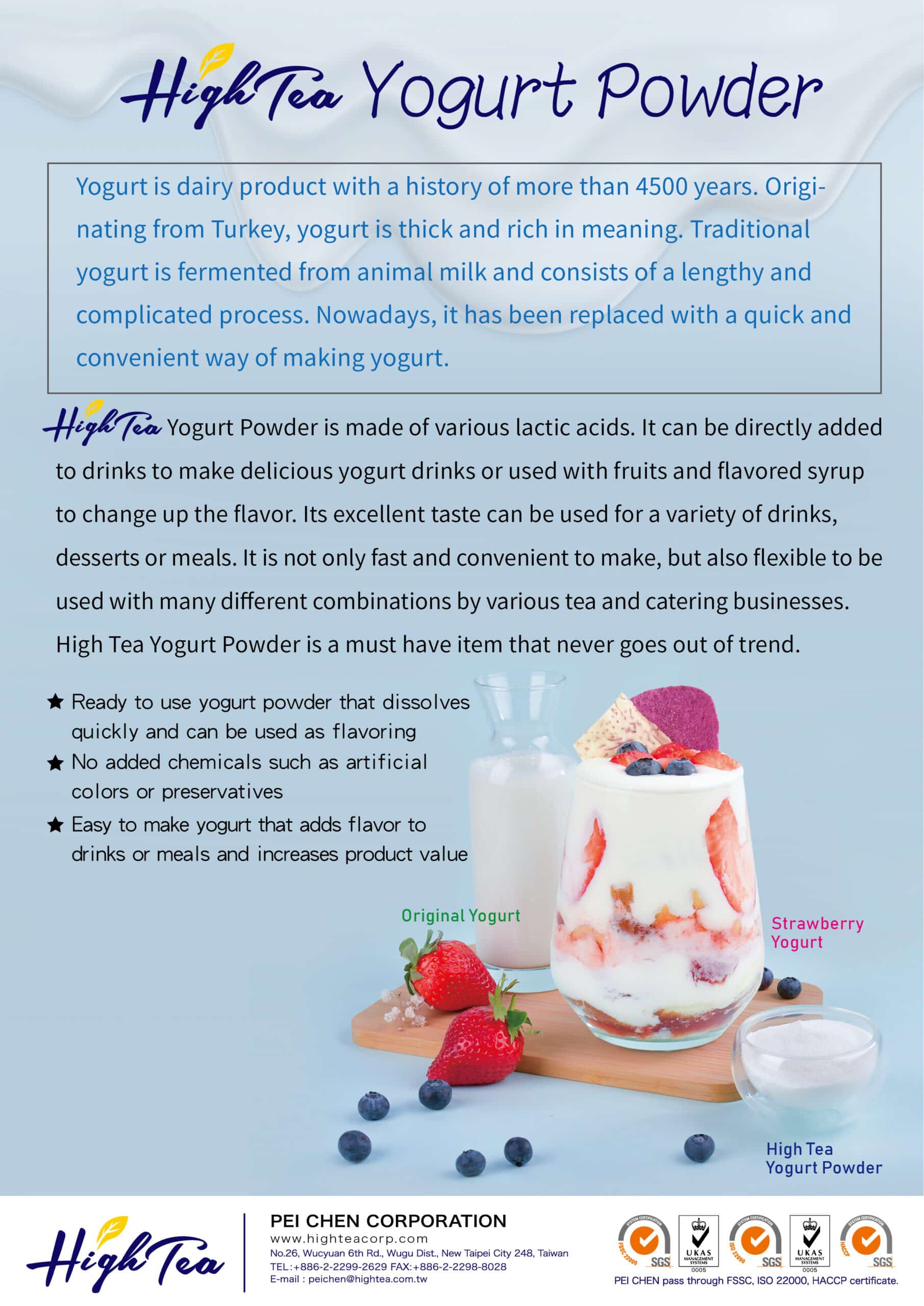 Flavor Powder-High Tea Yogurt Powder - High Tea│PEI CHEN CORP.