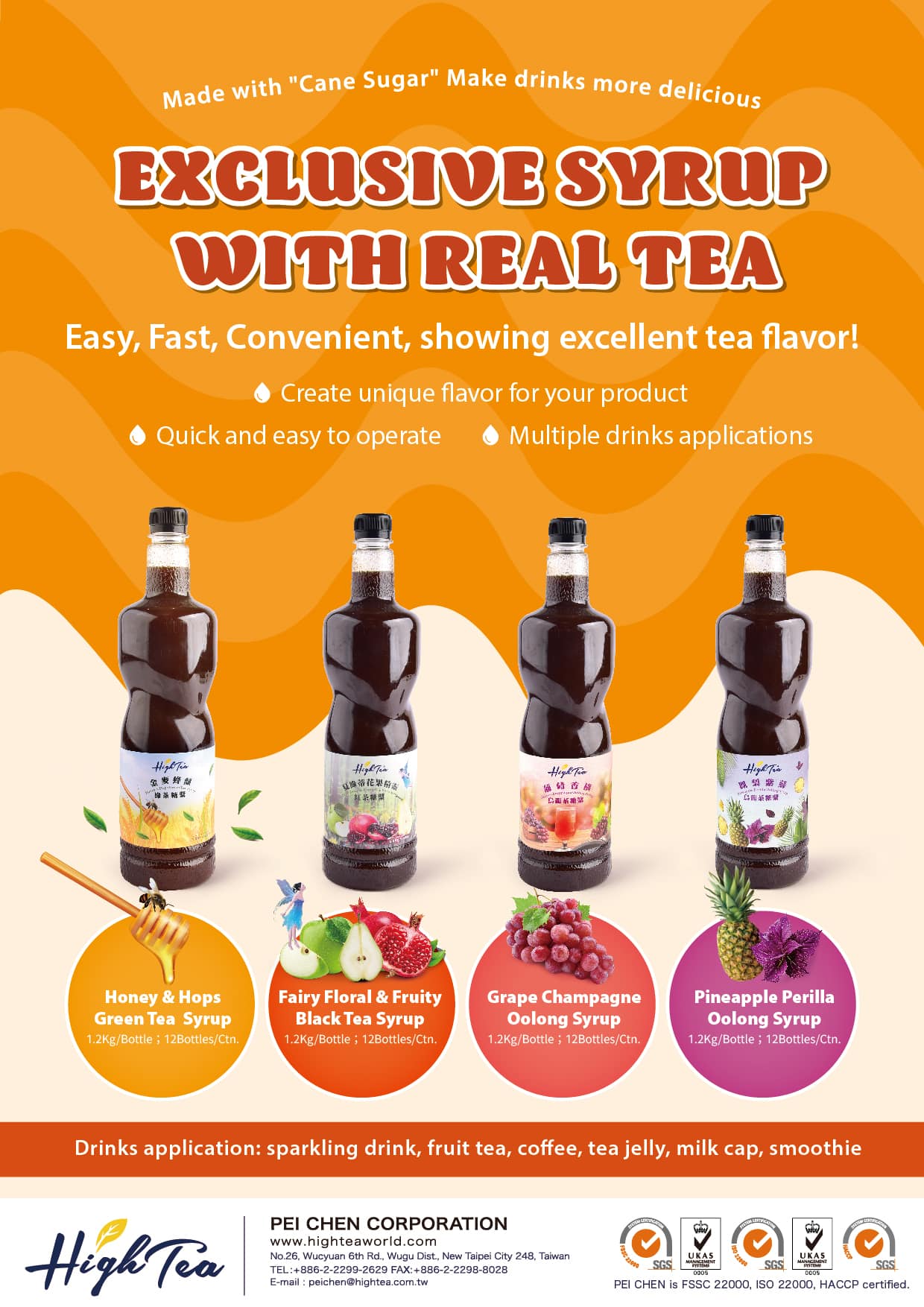 Tea Syrup-Pineapple Perilla Oolong Syrup