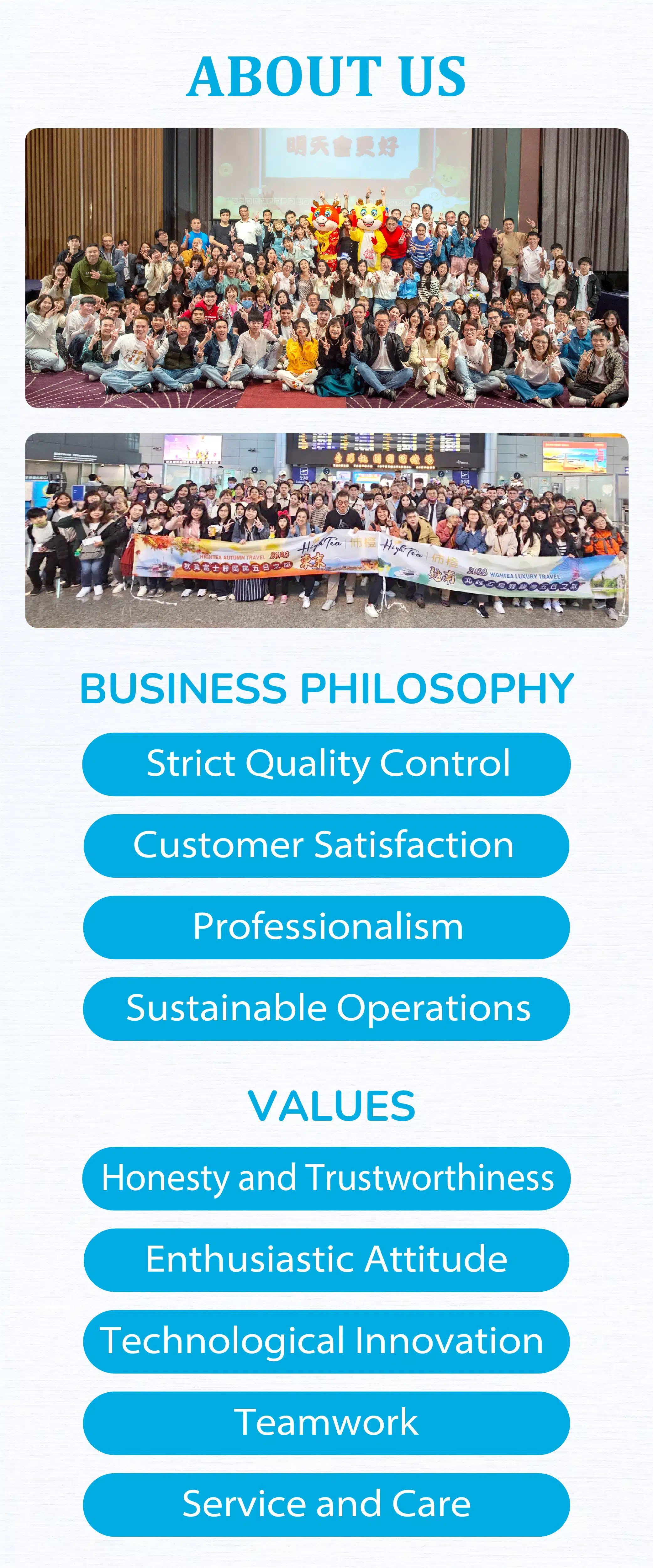 About Us - PEICHEN(HIGHTEA)