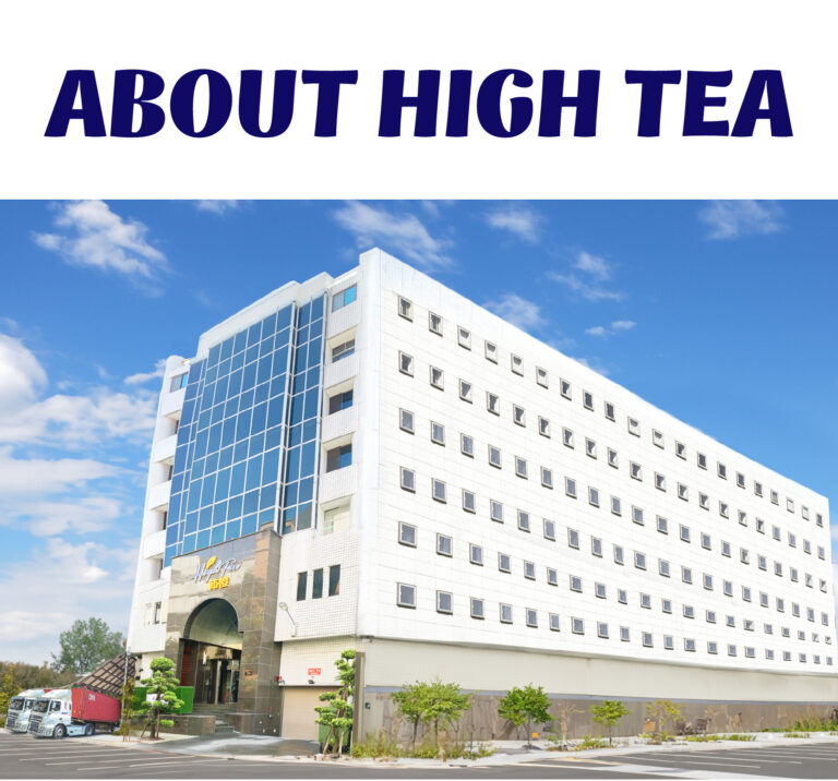 About Us - PEICHEN(HIGHTEA)